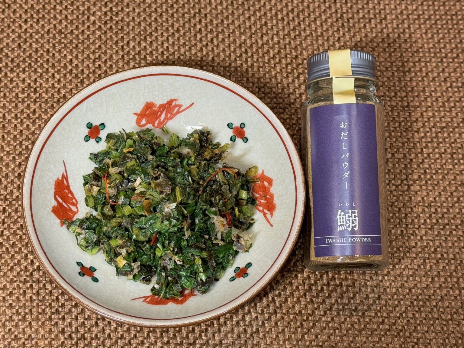 鰯のお出汁パウダーと大根の葉で美味しい大人ふりかけが出来ました(^^♪ | 美味しいをお届けするグッディプラス